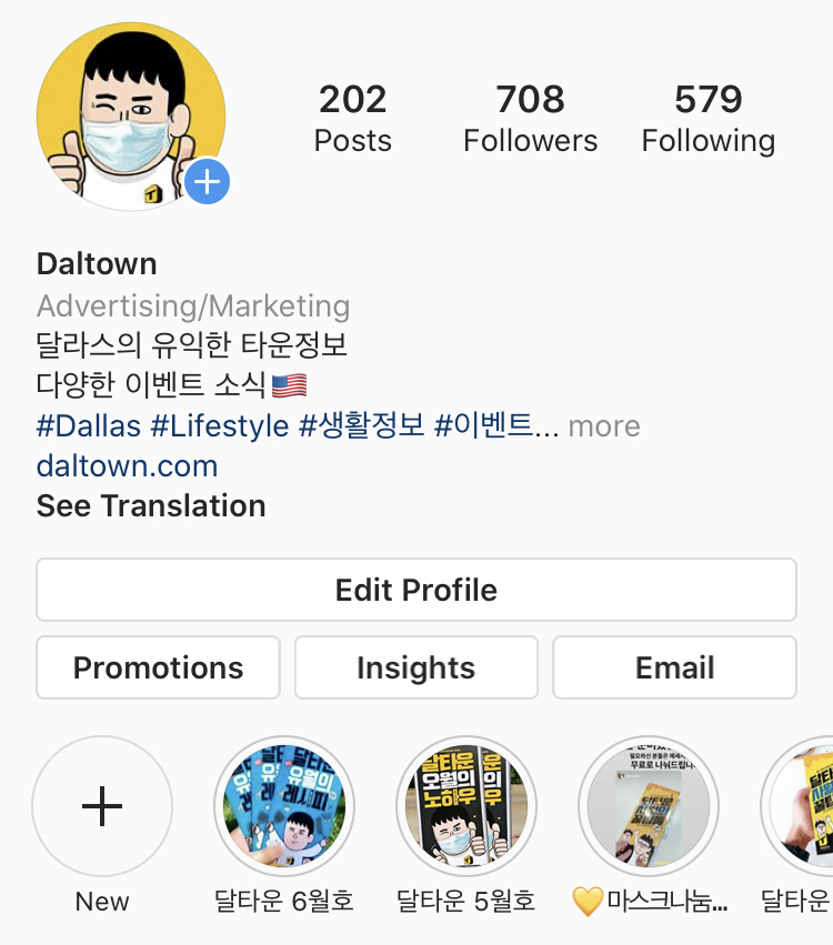 Meet Jay Han of Daltown Magazine in Carrollton - Voyage Dallas Magazine ...